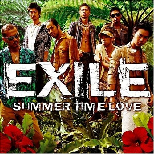 SUMMER TIME LOVE (ジャケットB)EXILEエグザイル えぐざいる　発売日 : 2007年5月16日　種別 : CD　JAN : 4988064455911　商品番号 : RZCD-45591【商品紹介】5月11日よりアルバ...