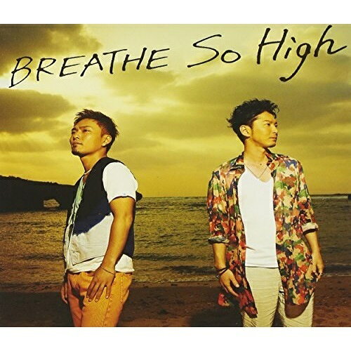 So HighBREATHEブリーズ ぶりーず　発売日 : 2013年6月12日　種別 : CD　JAN : 4988064593873　商品番号 : RZCD-59387【商品紹介】宮田慧と多田和也からなるユニット、BREATHEのセカン...