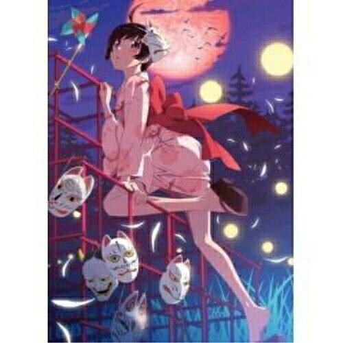 偽物語 4 つきひフェニックス(上) (DVD+CD) (完全生産限定版)TVアニメ西尾維新、神谷浩史、喜多村英梨、井口裕香、渡辺明夫、神前暁　発売日 : 2012年7月25日　種別 : DVD　JAN : 4534530054319　商品...