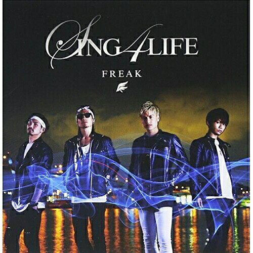 SING 4 LIFE (CD+スマプラ) (通常盤)FREAKフリーク ふりーく　発売日 : 2015年12月16日　種別 : CD　JAN : 4542114771750　商品番号 : AQCD-77175【商品紹介】福岡発、バリカタス...
