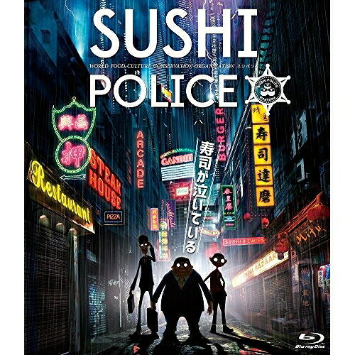 SUSHI POLICE 特上(Blu-ray)TVアニメ塗壁、イチノミヤトモヒロ、TOBI TOREBURUYA、山下晶、イフマサカ、岡本ヒロミツ、稲岡健、高木公知　発売日 : 2016年7月20日　種別 : BD　JAN : 45274...