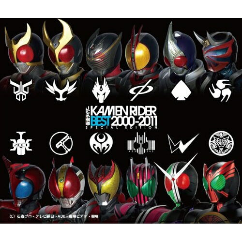 KAMEN RIDER BEST 2000-2011 SPECIAL EDITION (3CD+DVD)キッズ大黒摩季、Labor Day、RIDER CHIPS feat.Ricky、上木彩矢 w TAKUYA、松岡充、Tourbillo...
