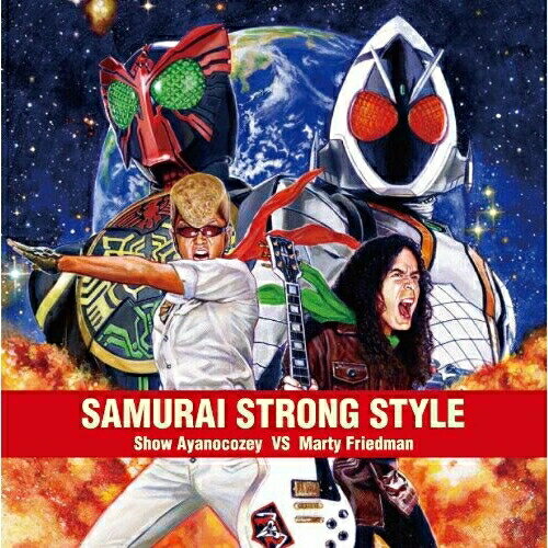 SAMURAI STRONG STYLE綾小路翔 vs マーティ・フリードマンアヤノコウジショウ/フリードマン マーティ あやのこうじしょう/ふりーどまん まーてぃ　発売日 : 2011年12月21日　種別 : CD　JAN : 49880...