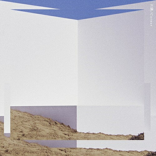 【商品紹介】日本テレビ系新水曜ドラマ『白衣の戦士!』挿入歌「片隅」収録。三浦大知、通算25枚目のシングル。片隅/Corner (CD+DVD)三浦大知ミウラダイチ みうらだいち　発売日 : 2019/6/12　種別 : CD　JAN : 4...