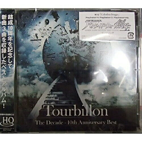 The Decade - 10th Anniversary Best (HQCD)Tourbillonトゥールビヨン とぅーるびよん　発売日 : 2015年11月25日　種別 : CD　JAN : 4988064933099　商品番号 : ...