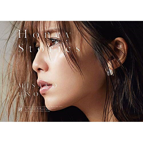 Honey Stories (CD+2DVD(スマプラ対応)) (初回生産限定盤)宇野実彩子(AAA)ウノミサコトリプルエー うのみさことりぷるえー　発売日 : 2019年7月17日　種別 : CD　JAN : 4988064963232　...
