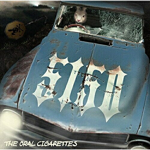 5150 (通常盤)THE ORAL CIGARETTESオーラルシガレッツ おーらるしがれっつ　発売日 : 2016年11月16日　種別 : CD　JAN : 4562256124009　商品番号 : AZCS-2056【商品紹介】アグレ...