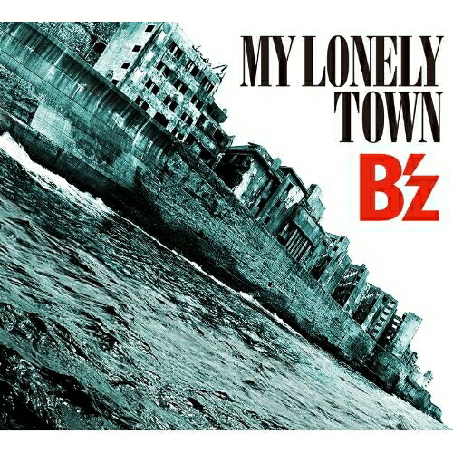 MY LONELY TOWN (通常盤)B'zビーズ びーず　発売日 : 2009年10月14日　種別 : CD　JAN : 4582283792194　商品番号 : BMCV-4011【商品紹介】B'z'の通算47枚目となるシングル。タイ...