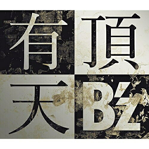 有頂天 (通常盤)B'zビーズ びーず　発売日 : 2015年1月14日　種別 : CD　JAN : 4582283798615　商品番号 : BMCV-5021【商品紹介】B'z 、2015年遂に再始動!約3年振りとなるシングルは、日本テ...