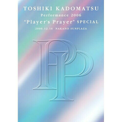 TOSHIKI KADOMATSU Performance 2006 ”Player's Prayer” SPECIAL 2006.12.16 NAKANO SUNPLAZA角松敏生カドマツトシキ かどまつとしき　発売日 : 2008年2月...