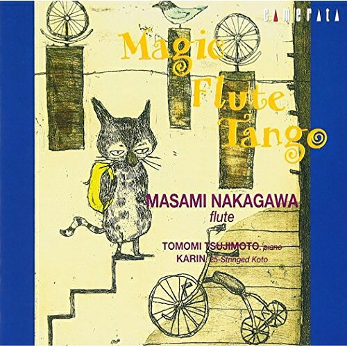 MAGIC FLUTE TANGO中川昌巳ナカガワマサミ なかがわまさみ　発売日 : 2009年3月15日　種別 : CD　JAN : 4990355004210　商品番号 : CMCD-15087