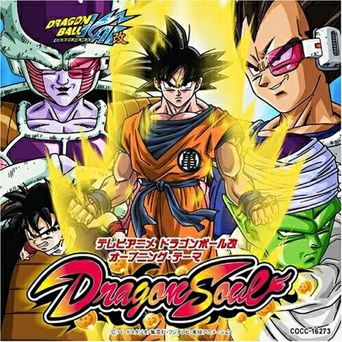 Dragon Soul (特別限定盤)谷本貴義タニモトタカヨシ たにもとたかよし　発売日 : 2009年5月20日　種別 : CD　JAN : 4988001141907　商品番号 : COCC-16273【商品紹介】『ドラゴンボールZ』の...