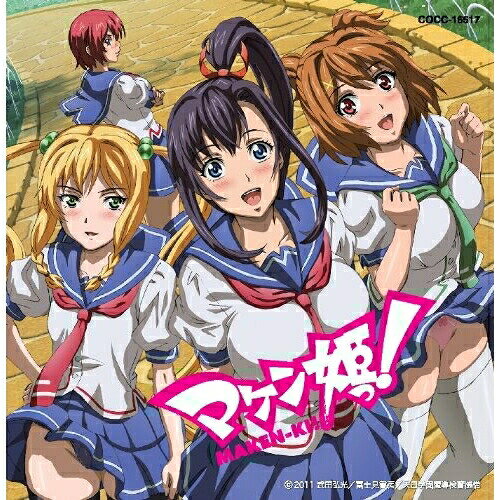 Fly Away富樫美鈴トガシミスズ とがしみすず　発売日 : 2011年11月02日　種別 : CD　JAN : 4988001722090　商品番号 : COCC-16517【商品紹介】TVアニメ『マケン姫っ!』オープニング・テーマソン...