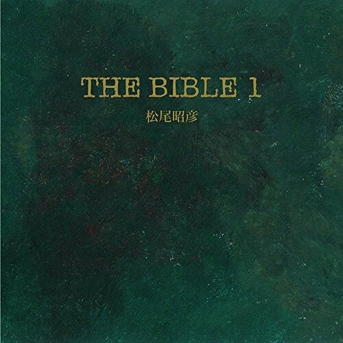 THE BIBLE 1松尾昭彦マツオアキヒコ まつおあきひこ　発売日 : 2017年11月22日　種別 : CD　JAN : 4543034046836　商品番号 : DDCZ-2175【商品紹介】GENERAL HEAD MOUNTAIN...