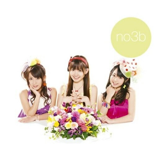 タネ (通常盤)ノースリーブスのーすりーぶす　発売日 : 2009年3月18日　種別 : CD　JAN : 4988010021603　商品番号 : ESCL-3193【商品紹介】2008年11月、「制服を脱ぎます!」というキャッチコピーで...