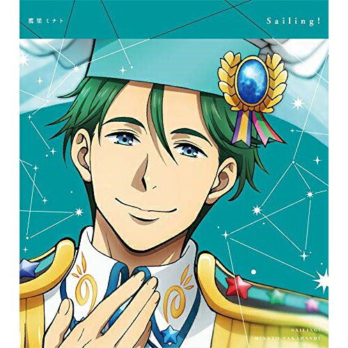 KING OF PRISM Shiny Seven Stars マイソングシングルシリーズ Sailing!/LEGEND OF WIND鷹梁ミナト(CV.五十嵐雅)タカハシミナトシーブイイガラシマサシ たかはしみなとしーぶいいがらしまさし...