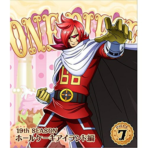 ONE PIECE ワンピース 19THシーズン ホールケーキアイランド編 PIECE.7(Blu-ray)キッズ尾田栄一郎、田中真弓、岡村明美、平田広明、久田和也、田中公平、浜口史郎　発売日 : 2018年3月07日　種別 : BD　JA...