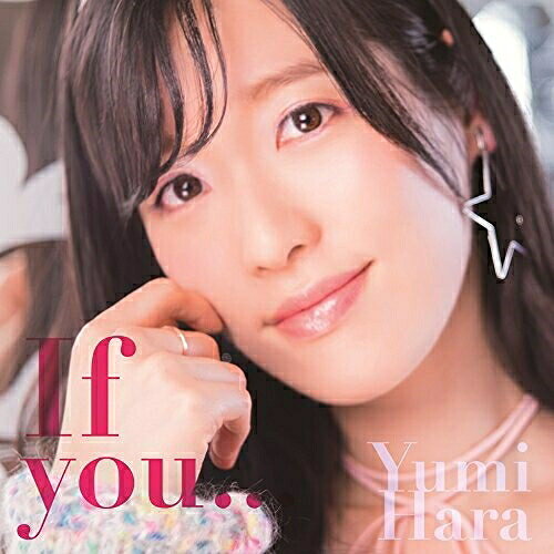 If you...原由実ハラユミ はらゆみ　発売日 : 2017年1月25日　種別 : CD　JAN : 4582325374494　商品番号 : FVCG-1406【収録内容】CD:11.If you...2.moonlight stor...