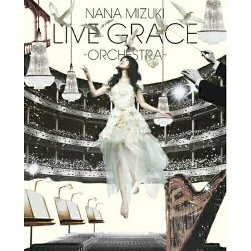 NANA MIZUKI LIVE GRACE -ORCHESTRA-(Blu-ray)水樹奈々ミズキナナ みずきなな　発売日 : 2011年10月05日　種別 : BD　JAN : 4988003808914　商品番号 : KIXM-27【...
