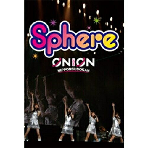 スフィアライブ2010『sphere ON LOVE,ON 日本武道館』スフィアすふぃあ　発売日 : 2011年8月31日　種別 : DVD　JAN : 4540774602292　商品番号 : LASD-7019
