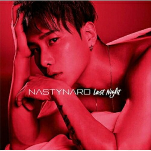 Last Night (通常盤)NASTY NARO(from CODE-V)ナスティナロフロムコードブイ なすてぃなろふろむこーどぶい　発売日 : 2017年4月26日　種別 : CD　JAN : 4582114162950　商品番号 :...