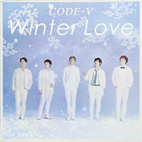 Winter Love (通常盤)CODE-Vコードブイ こーどぶい　発売日 : 2017年10月25日　種別 : CD　JAN : 4582114163469　商品番号 : MUCD-5338【商品紹介】5人体制での新生CODE-V、第一...
