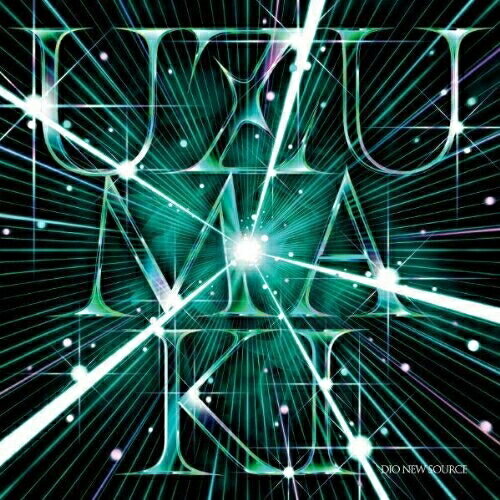 DIO NEW SOURCEUZUMAKIウズマキ うずまき　発売日 : 2010年3月10日　種別 : CD　JAN : 4988064272471　商品番号 : NFCD-27247【商品紹介】ラウドなロックからパンク、ヒップホップ、ス...