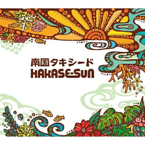 南国タキシードHAKASE-SUNハカセサン はかせさん　発売日 : 2009年7月08日　種別 : CD　JAN : 4560124360702　商品番号 : NGCA-1038【商品紹介】日本屈指のレゲエ・キーボディスト、HAKASE-...