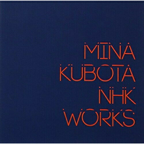 窪田ミナ NHK WORKS窪田ミナクボタミナ くぼたみな　発売日 : 2017年1月25日　種別 : CD　JAN : 4560124361556　商品番号 : NGCS-1072【商品紹介】NHK番組の劇伴を作家ごとにコンパイルするNH...