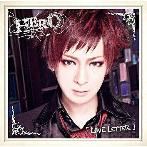 LOVE LETTER (JIN ver.)HEROヒーロー ひーろー　発売日 : 2016年8月24日　種別 : CD　JAN : 4988031158845　商品番号 : POCS-1459【商品紹介】2015年の前シングル『「僕の作り...