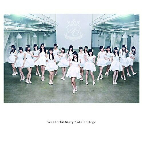 Wonderful Story (エンハンスドCD) (通常盤D)idolcollegeアイドルカレッジ あいどるかれっじ　発売日 : 2017年10月04日　種別 : CD　JAN : 4988031246085　商品番号 : POCS-...