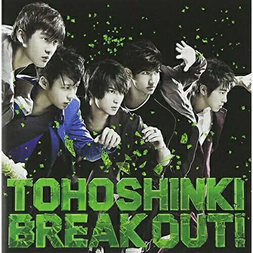 BREAK OUT! (ジャケットB)東方神起トウホウシンキ とうほうしんき　発売日 : 2010年1月27日　種別 : CD　JAN : 4988064464296　商品番号 : RZCD-46429【商品紹介】何かに向かって突き進む、頑...