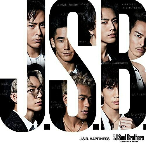 J.S.B. HAPPINESS三代目 J Soul Brothers from EXILE TRIBEサンダイメジェイソウルブラザーズフロムエグザイルトライブ さんだいめじぇいそうるぶらざーずふろむえぐざいるとらいぶ　発売日 : 2017...
