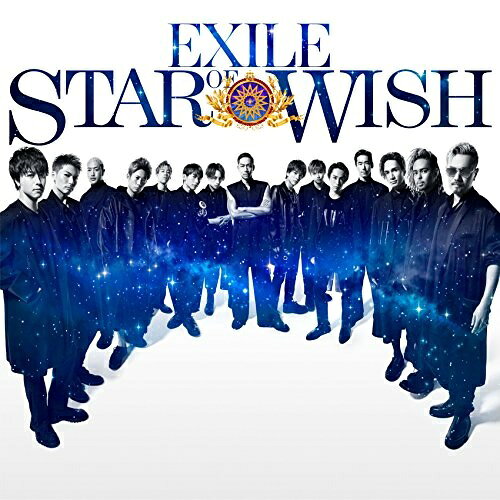 STAR OF WISH (通常盤)EXILEエグザイル えぐざいる　発売日 : 2018年7月25日　種別 : CD　JAN : 4988064866243　商品番号 : RZCD-86624【商品紹介】2016年の夏以降、ソロや個々のグ...