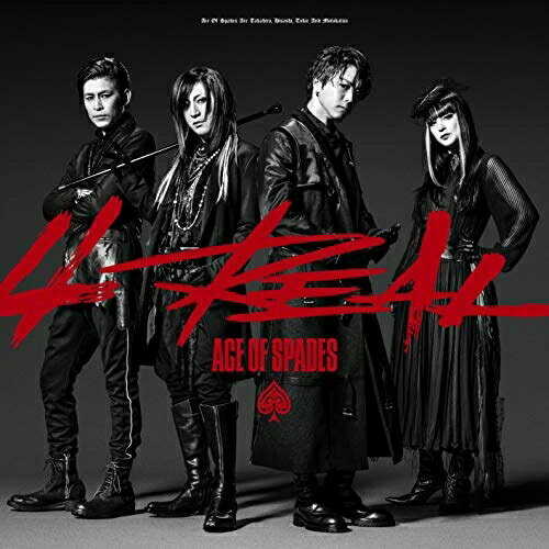 4REALACE OF SPADESエースオブスペーズ えーすおぶすぺーず　発売日 : 2019年2月20日　種別 : CD　JAN : 4988064867899　商品番号 : RZCD-86789【商品紹介】2012年8月22日、シング...