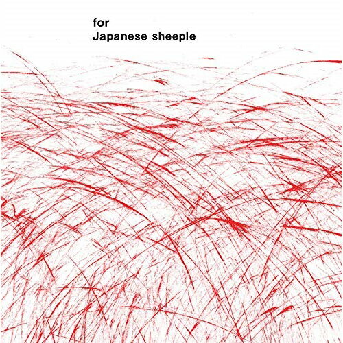 for Japanese sheeple (通常盤)メリーめりー　発売日 : 2019年4月17日　種別 : CD　JAN : 4529123002402　商品番号 : SFCD-240【商品紹介】2019年”メリー”が送る最新音源作品とし...