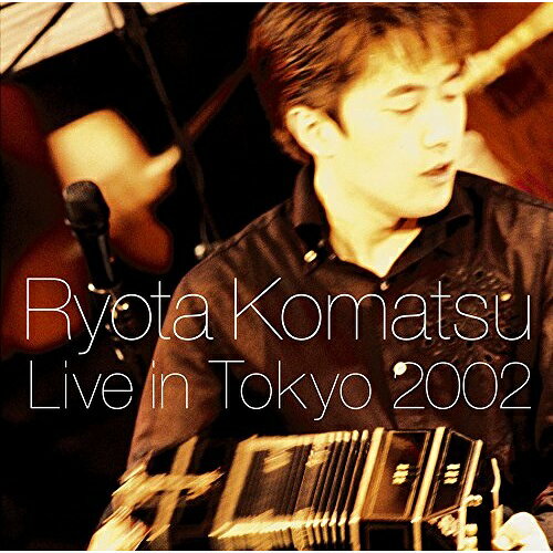 ライヴ・イン・Tokyo2002小松亮太コマツリョウタ こまつりょうた　発売日 : 2018年7月04日　種別 : CD　JAN : 4547366359664　商品番号 : SICC-9016【商品紹介】2002年6月ブルーノート東京でお...