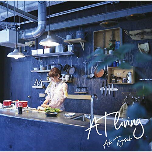 AT living豊崎愛生トヨサキアキ とよさきあき　発売日 : 2018年10月24日　種別 : CD　JAN : 4580163599567　商品番号 : SMCL-571【商品紹介】豊崎愛生初のカバーアルバムがリリース決定!【収録内容...