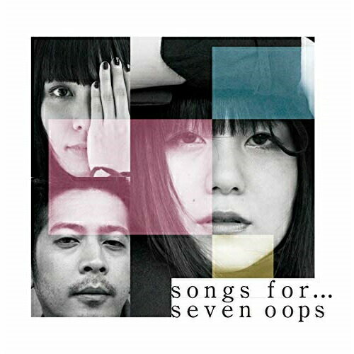 songs for… (通常盤)seven oopsセブンウップス せぶんうっぷす　発売日 : 2018年11月07日　種別 : CD　JAN : 4988008296945　商品番号 : TKCA-74704【商品紹介】2018年から新た...