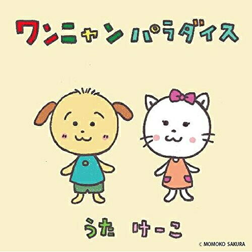 【 お取り寄せにお時間をいただく商品となります 】　・入荷まで長期お時間をいただく場合がございます。　・メーカーの在庫状況によってはお取り寄せが出来ない場合がございます。　・発送の都合上すべて揃い次第となりますので単品でのご注文をオススメい...