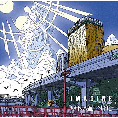 IMAGINE (通常盤)MINAMI NiNEミナミナイン みなみないん　発売日 : 2019年6月12日　種別 : CD　JAN : 4988031334355　商品番号 : UPCH-2185【商品紹介】2018年10月にメジャー第一...