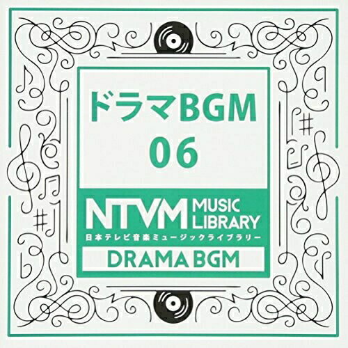 日本テレビ音楽 ミュージックライブラリー 〜ドラマ BGM 06BGV　発売日 : 2017年4月19日　種別 : CD　JAN : 4988021819220　商品番号 : VPCD-81922【商品紹介】放送番組の制作及び選曲・音響効果...