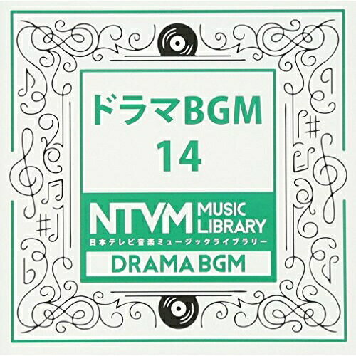 日本テレビ音楽 ミュージックライブラリー 〜ドラマ BGM 14BGV　発売日 : 2017年6月21日　種別 : CD　JAN : 4988021819626　商品番号 : VPCD-81962【商品紹介】放送番組の制作及び選曲・音響効果...