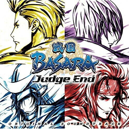 戦国BASARA Judge End オリジナル・サウンドトラック得田真裕トクダマサヒロ とくだまさひろ　発売日 : 2014年9月03日　種別 : CD　JAN : 4988021849852　商品番号 : VPCG-84985【商品紹介...