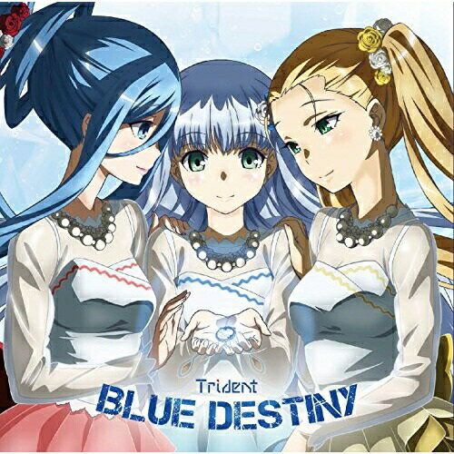 BLUE DESTINY (歌詞付)Tridentトライデント とらいでんと　発売日 : 2015年9月16日　種別 : CD　JAN : 4580325320305　商品番号 : VTCL-60406【商品紹介】アニメ『蒼き鋼のアルペジオ...