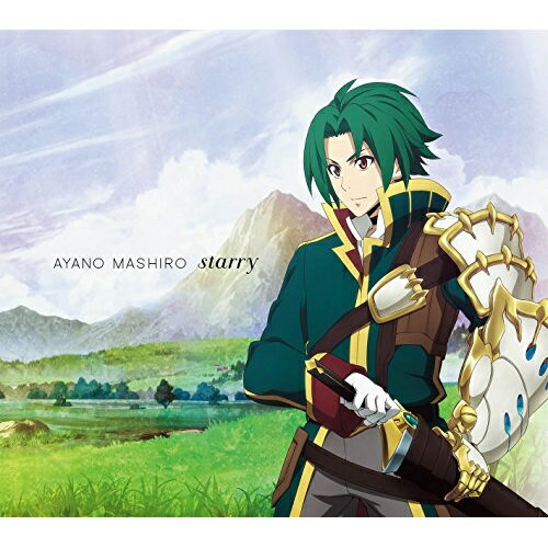 starry (CD+DVD) (期間生産限定アニメ盤)綾野ましろアヤノマシロ あやのましろ　発売日 : 2018年1月17日　種別 : CD　JAN : 4547366337686　商品番号 : VVCL-1146【商品紹介】シリーズ10...