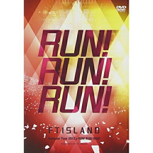 FTISLAND Summer Tour 2012+RUN!RUN!RUN! ＠SAITAMA SUPER ARENAFTISLANDエフティーアイランド えふてぃーあいらんど　発売日 : 2012年9月26日　種別 : DVD　JAN :...