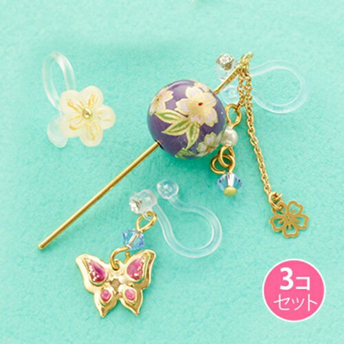 定価 : 1680円商品番号 : sunho-404614【サイズ】3個セット/最大約4cm【素材】プラスチック/合金/樹脂など備考お取り寄せにお時間を要する場合がございます。ご注文後のキャンセルはお受けする事が出来ませんので予めご了承くだ...