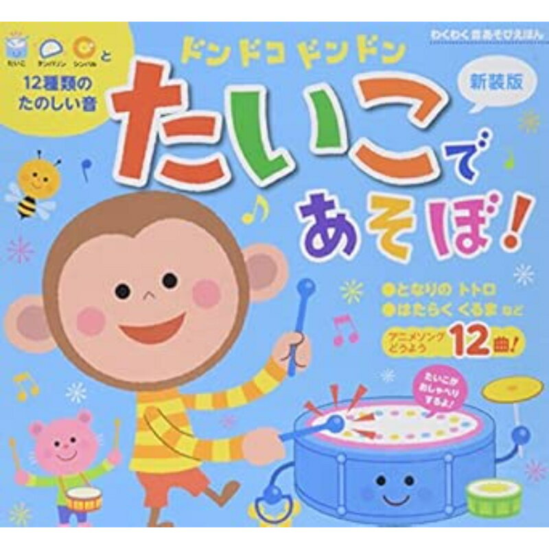 発売日 : 2015年11月10日定価 : 2420円JANコード : 9784885742545商品番号 : 9784885742545【寸法】21 x 3.5 x 22.5 cm備考お取り寄せにお時間を要する場合がございます。ご注文後の...