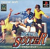 発売日 1996/07/19 メーカー ナグザット 型番 SLPS-00297 JAN 4988658967028 備考 プレイステーション(Playstation)用ソフト 関連商品はこちらから ナグザット　
